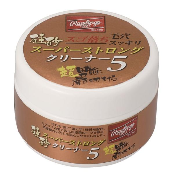 【メーカー】ローリングス（Rawlings）【カテゴリー】野球【分類】メンテナンス用品【商品説明】劣化の原因の一つである革繊維内に入り込んだ汚れを落とす。 卵殻から珪砂に変更し、より細かなスクラブが革の毛穴の汚れを落とします。 ※商品の色は...