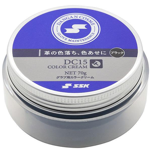 【メーカー】エスエスケイ（SSK）【カテゴリー】野球【分類】メンテナンス用品【商品説明】皮革染料を使用したグラブ用カラークリームです。【カラー・仕様・サイズ】容量：70g素材：石油系溶剤/水/乳化剤/ワックス類/染料/香料カラー：90（ブラック）