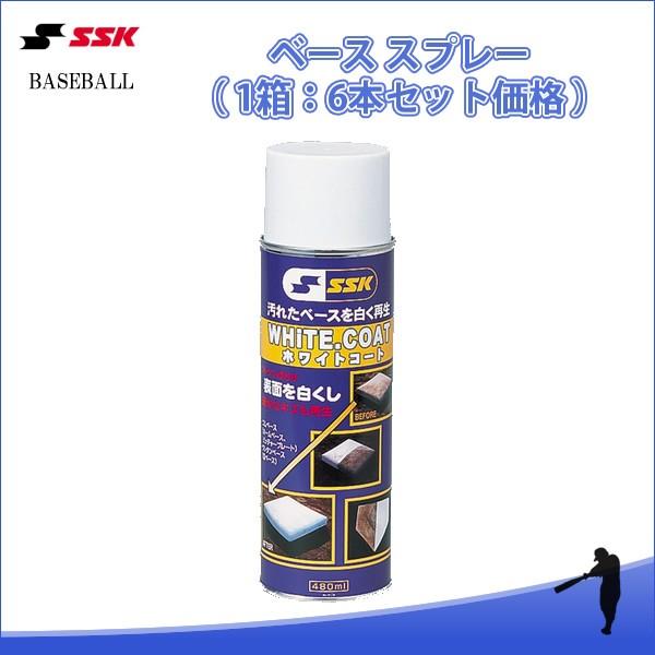 【メーカー】エスエスケイ（SSK）【カテゴリー】野球【分類】アクセサリー【商品説明】ヒビ割れの少ないアクリル系ペイント分子により、細かなキズを埋めて表面を白くします。【カラー・仕様・サイズ】容量：480ml　スプレー式タイプ素材：アクリル系...