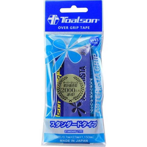 【メーカー】TOALSON（トアルソン）【カテゴリー】テニス【分類】アクセサリー【商品説明】オーバーグリップ ＜上巻き用グリップ＞。優れたクッション性により柔らかな感触を実現。大好評のアスタリスタをグリップテープでも展開。多彩なカラーで、ラ...