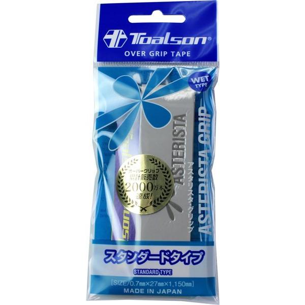 【メーカー】TOALSON（トアルソン）【カテゴリー】テニス【分類】アクセサリー【商品説明】オーバーグリップ ＜上巻き用グリップ＞。優れたクッション性により柔らかな感触を実現。大好評のアスタリスタをグリップテープでも展開。多彩なカラーで、ラ...