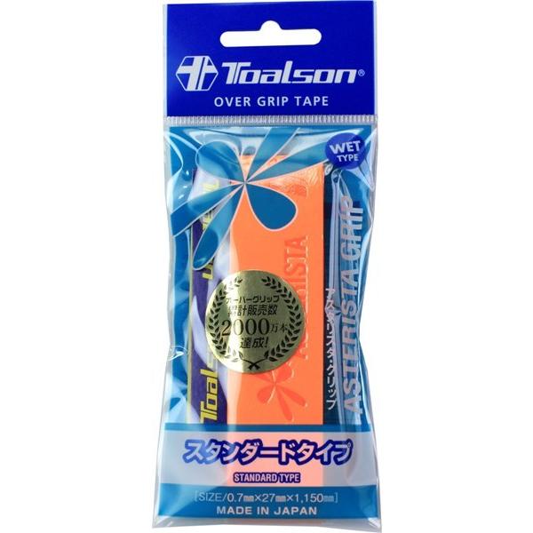 【メーカー】TOALSON（トアルソン）【カテゴリー】テニス【分類】アクセサリー【商品説明】オーバーグリップ ＜上巻き用グリップ＞。優れたクッション性により柔らかな感触を実現。大好評のアスタリスタをグリップテープでも展開。多彩なカラーで、ラ...