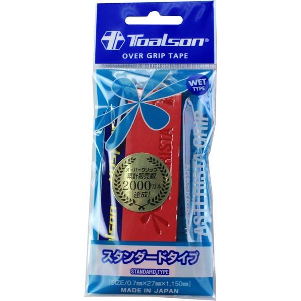 【メーカー】TOALSON（トアルソン）【カテゴリー】テニス【分類】アクセサリー【商品説明】オーバーグリップ ＜上巻き用グリップ＞。優れたクッション性により柔らかな感触を実現。大好評のアスタリスタをグリップテープでも展開。多彩なカラーで、ラ...
