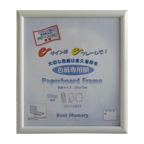 【メーカー】Unix（ユニックス）【カテゴリー】マルチSP【分類】グッズ【商品説明】大切な色紙は永久保存を！【カラー・仕様・サイズ】色紙サイズ:272×242mmUVカット加工、変色防止のクリアフィルム使用2WAY使用(スタンド・吊り紐セット)