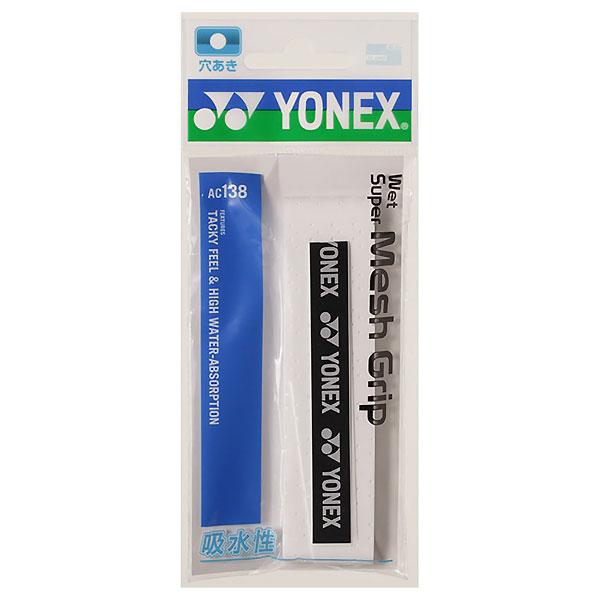 【メーカー】Yonex（ヨネックス）【カテゴリー】テニス【分類】アクセサリー【商品説明】穴あき加工で高い吸水性。【カラー・仕様・サイズ】カラー：011（ホワイト）長さ：1200mm幅：25mm厚さ：0.65mm素材：ポリウレタン内容量：1本...