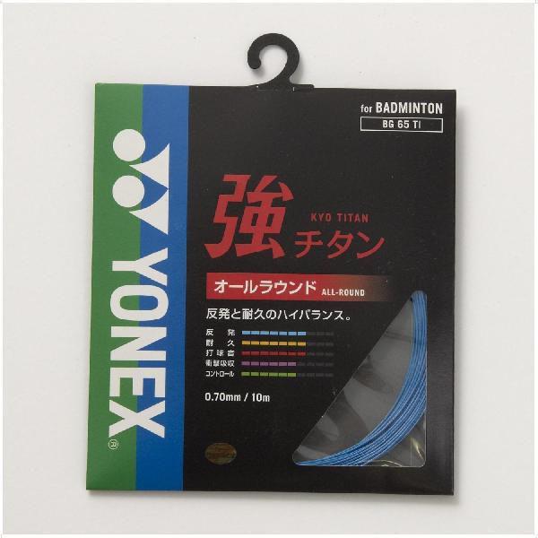 【メーカー】Yonex（ヨネックス）【カテゴリー】バドミント【分類】ガツト・ラバー【商品説明】心地よいシャープな打球感【カラー・仕様・サイズ】芯糸／ハイポリマーナイロン：マルチフィラメント、側糸／ハイポリマーナイロン：ブレーディング加工、コ...