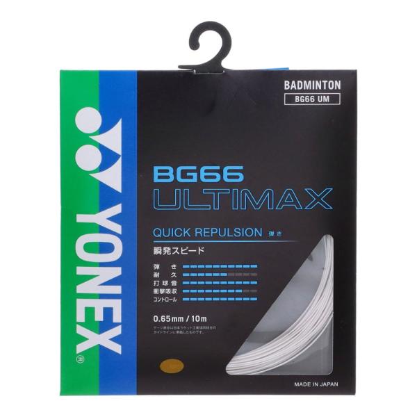 【メーカー】Yonex（ヨネックス）【カテゴリー】バドミントン【分類】ガット・ラバー【商品説明】世界のトップ選手が使用。高反発・ハイコントロールの0．65mm細ゲージ。スマッシュが早く、レシーブのコントロール性が高まります【カラー・仕様・サ...