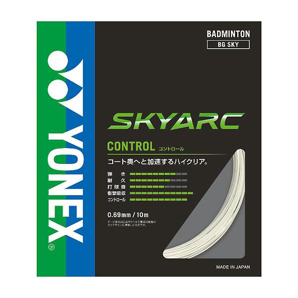【メーカー】Yonex（ヨネックス）【カテゴリー】バドミントン【分類】ガット・ラバー【商品説明】コート奥へと加速するハイクリア。高い復元性を持つハイスリングファイバー採用で、包み込む打球感から放つ大きな飛びを実現。【カラー・仕様・サイズ】カ...