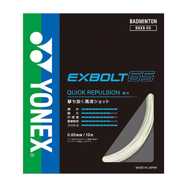 【メーカー】Yonex（ヨネックス）【カテゴリー】バドミントン【分類】ガット・ラバー【商品説明】芯糸に側糸を編み込むブレーディング加工。ストリングに優れた復元力を付与する。【カラー・仕様・サイズ】カラー：011（ホワイト）長さ：10mゲージ...