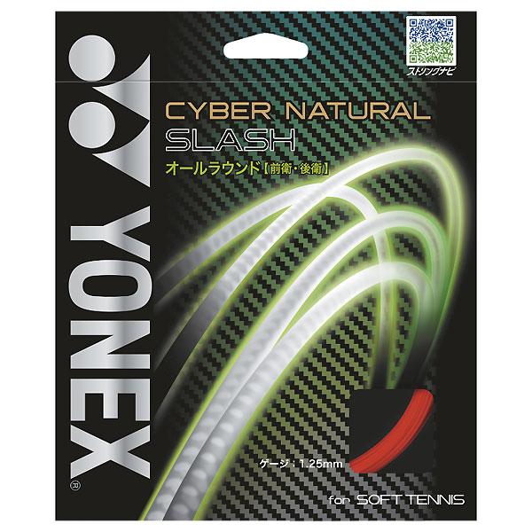 【メーカー】Yonex（ヨネックス）【カテゴリー】テニス【分類】ガット・ラバー【商品説明】柔軟なポリウレタンのPUコーティング。引っ掛かりと球持ちが向上し、離し難く、ドライブ・カット性能が長時間持続。【カラー・仕様・サイズ】カラー：212（...