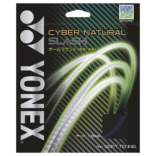 【メーカー】Yonex（ヨネックス）【カテゴリー】テニス【分類】ガット・ラバー【商品説明】柔軟なポリウレタンのPUコーティング。引っ掛かりと球持ちが向上し、離し難く、ドライブ・カット性能が長時間持続。【カラー・仕様・サイズ】カラー：490（...