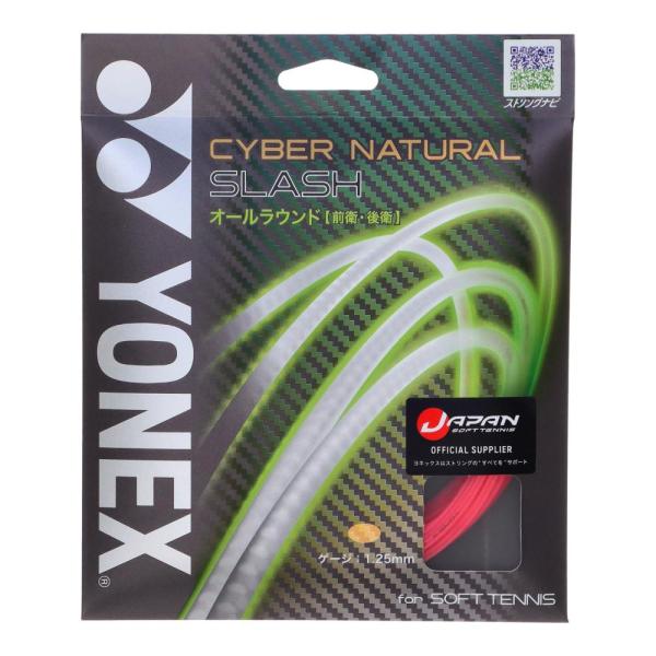 【メーカー】Yonex（ヨネックス）【カテゴリー】テニス【分類】ガット・ラバー【商品説明】ヨネックス独自の5角形ナイロンモノ。スーパー「ドライブ＆カット」。【カラー・仕様・サイズ】カラー：604（スマッシュピンク）長さ：11m素材芯糸：ハイ...