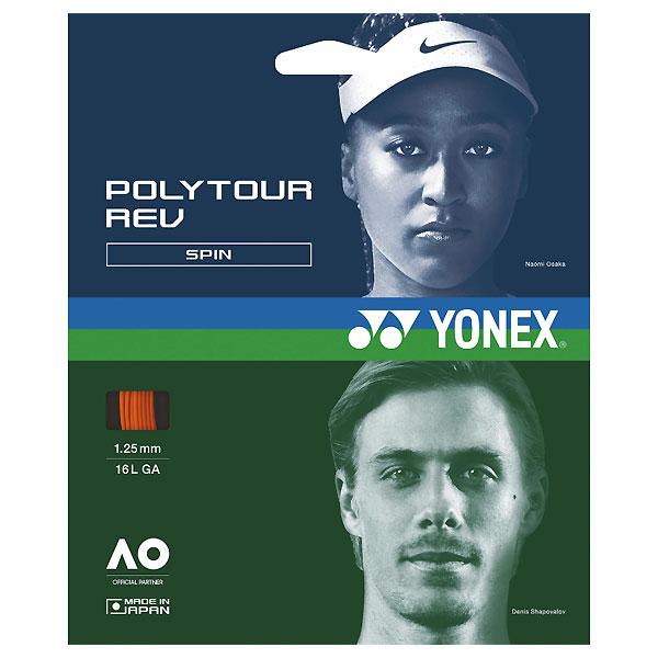 【メーカー】Yonex（ヨネックス）【カテゴリー】テニス【分類】ガット・ラバー【商品説明】8角形断面による喰いつき。独自製法で強力なスピン性能が持続するテニスストリング。【カラー・仕様・サイズ】カラー：160（ブライトオレンジ）長さ：12m...