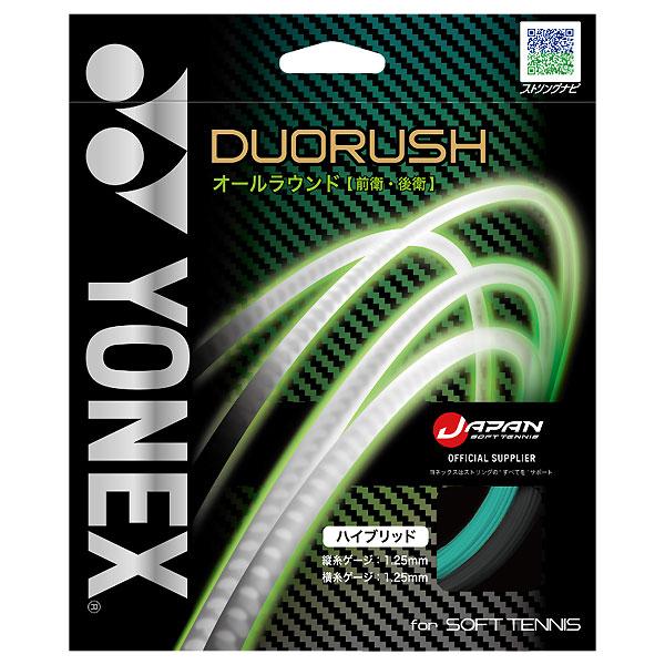 【メーカー】Yonex（ヨネックス）【カテゴリー】テニス【分類】ガット・ラバー【商品説明】芯糸に側糸を巻き付けるワインディング加工法で、ストリングの緩みを抑え、性能を維持する。【カラー・仕様・サイズ】カラー：188（ブラック×ブルー）長さ：...