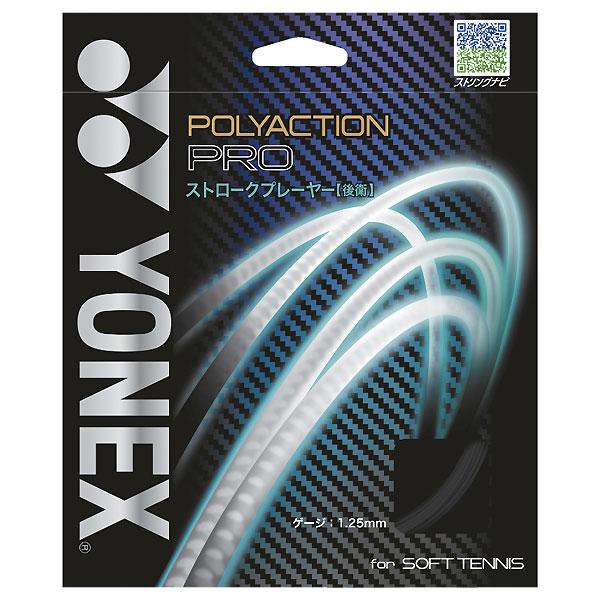 【メーカー】Yonex（ヨネックス）【カテゴリー】テニス【分類】ガット・ラバー【商品説明】5角形断面で、打球時の引っ掛かりが増大しドライブ性能を高める。【カラー・仕様・サイズ】カラー：730（クールブラック）長さ：11mゲージ：1.25mm...