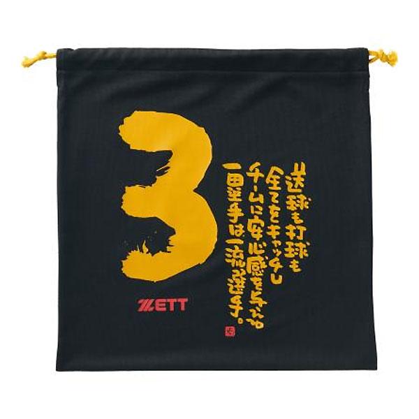 【メーカー】ZETT（ゼット）【カテゴリー】野球【分類】バッグ【商品説明】書家MOOCHANがポジション毎にメッセージを書き下ろした特別デザインのニット袋。【カラー・仕様・サイズ】カラー：1903G（ブラック3G）素材：ポリエステル100%...