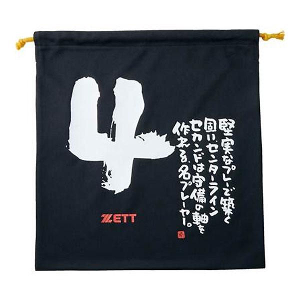 【メーカー】ZETT（ゼット）【カテゴリー】野球【分類】バッグ【商品説明】書家MOOCHANがポジション毎にメッセージを書き下ろした特別デザインのニット袋。【カラー・仕様・サイズ】素材：ポリエステル100%サイズ：37cm×39cmカラー：...