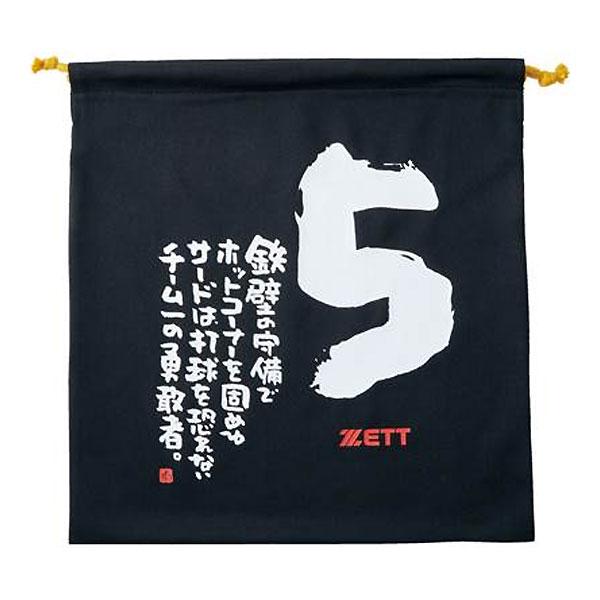 【メーカー】ZETT（ゼット）【カテゴリー】野球【分類】バッグ【商品説明】書家MOOCHANがポジション毎にメッセージを書き下ろした特別デザインのニット袋。【カラー・仕様・サイズ】素材：ポリエステル100%サイズ：37cm×39cmカラー：...