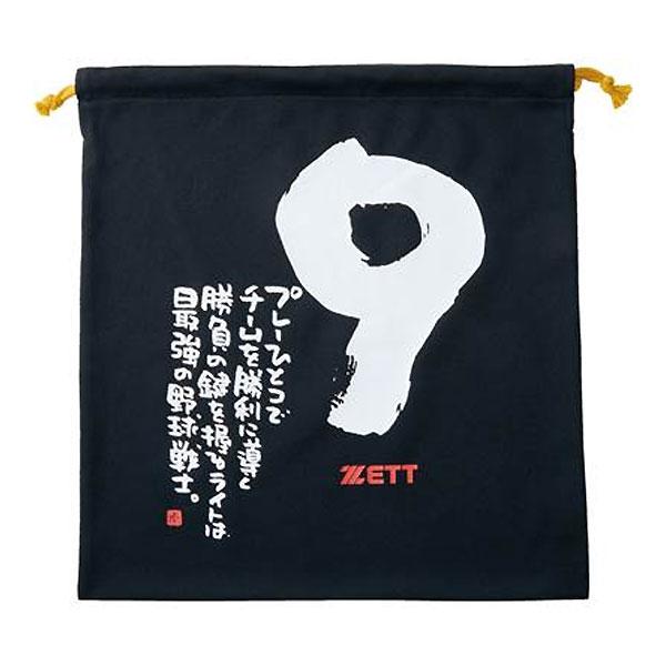 【メーカー】ZETT（ゼット）【カテゴリー】野球【分類】バッグ【商品説明】書家MOOCHANがポジション毎にメッセージを書き下ろした特別デザインのニット袋。【カラー・仕様・サイズ】素材：ポリエステル100%サイズ：37cm×39cmカラー：...