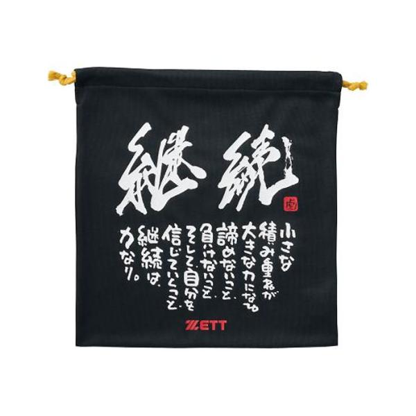 【メーカー】ZETT（ゼット）【カテゴリー】野球【分類】バッグ【商品説明】2026シーズンは過去のテーマ『唯我・挑戦・継続・勝利・団結』をリバイバル。それぞれのテーマをプリントしたメッセージデザインのニット袋。【カラー・仕様・サイズ】カラー...