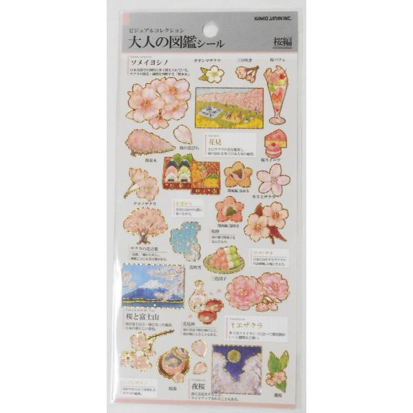 パッケージサイズ：約２０５×９５mm素材：特殊紙＋金箔※画像はイメージです。実際の商品とは色味や仕様等が異なる場合がございます。