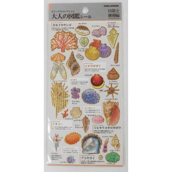 パッケージサイズ：約２０５×９５mm素材：特殊紙＋金箔※画像はイメージです。実際の商品とは色味や仕様等が異なる場合がございます。