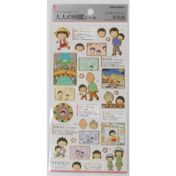 パッケージサイズ：約２０５×９５mm素材：特殊紙＋金箔※画像はイメージです。実際の商品とは色味や仕様等が異なる場合がございます。