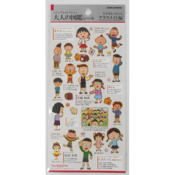 パッケージサイズ：約２０５×９５mm素材：特殊紙＋金箔※画像はイメージです。実際の商品とは色味や仕様等が異なる場合がございます。