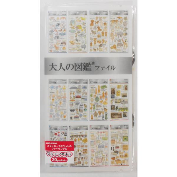 本体サイズ：約２２０×１１７×１６mm素材：PP※画像はイメージです。実際の商品とは色味や仕様等が異なる場合がございます。