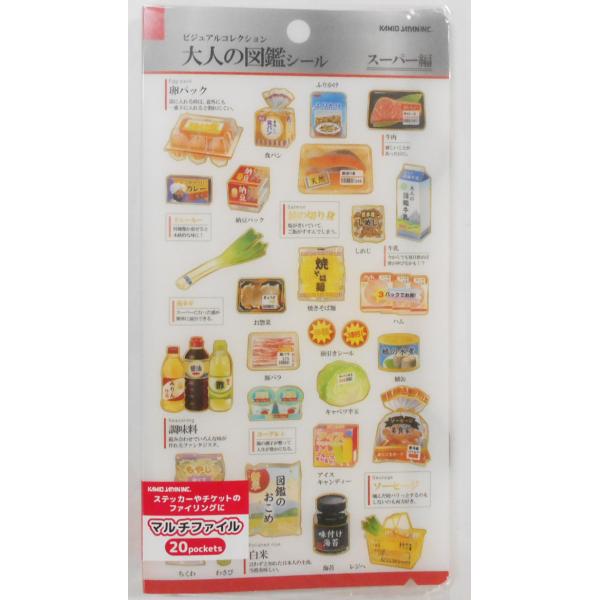 本体サイズ：約２２０×１１７×１６mm素材：PP※画像はイメージです。実際の商品とは色味や仕様等が異なる場合がございます。