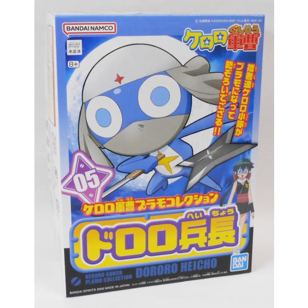 この商品は組み立てキットです。別途、工具等が必要になります。対象年齢８才以上※画像はイメージです。※この商品には、ドロロ兵長一体のみが入っています。