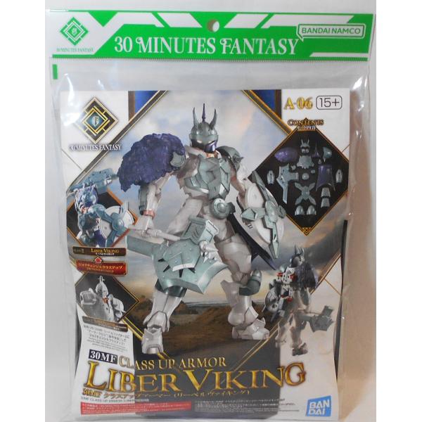 この商品は組み立てキットです。別途、工具等が必要になります。対象年齢１５才以上※画像はイメージです。※この商品は、「30 MINUTES FANTASY」シリーズの専用パーツです。※この商品には「30MF クラスアップアーマー(リーベルヴァ...