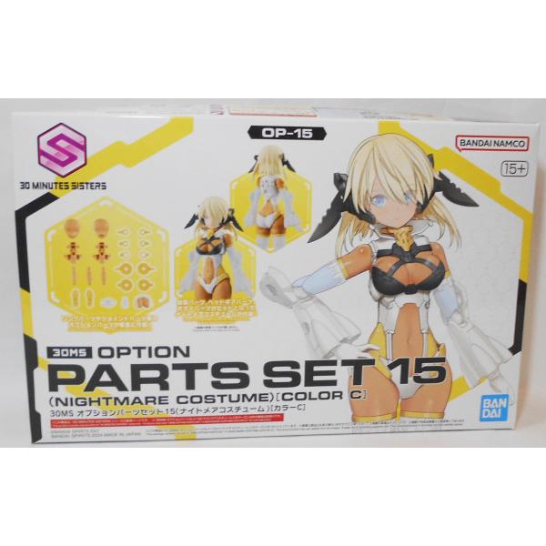 この商品は組み立てキットです。別途、工具等が必要になります。対象年齢１５才以上※画像はイメージです。※この商品は、「30MINUTES SISTERS」シリーズの専用パーツです。「30MS オプションパーツセット15(ナイトメアコスチューム...