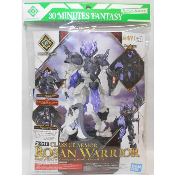 この商品は組み立てキットです。別途、工具等が必要になります。対象年齢１５才以上※画像はイメージです。※この商品は、「30 MINUTES FANTASY」シリーズの専用パーツです。※この商品には「30MF クラスアップアーマー(ローザンウォ...
