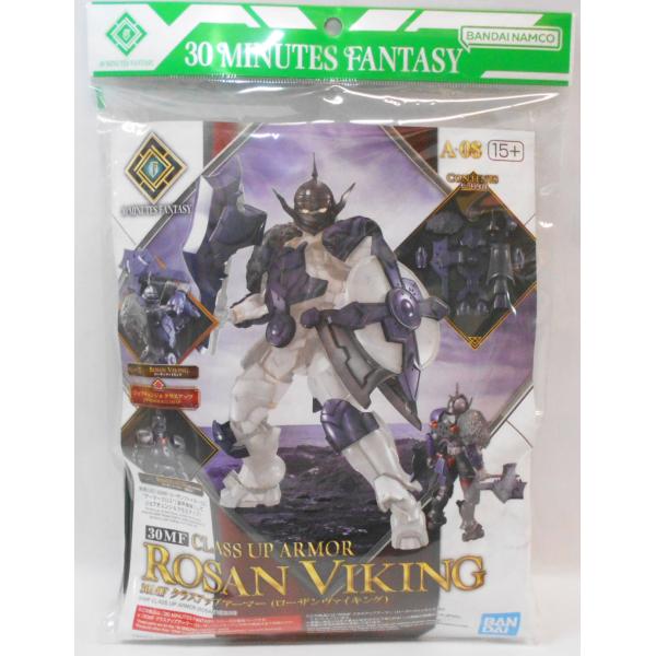 この商品は組み立てキットです。別途、工具等が必要になります。対象年齢１５才以上※画像はイメージです。※この商品は、「30 MINUTES FANTASY」シリーズの専用パーツです。※この商品には「30MF クラスアップアーマー(ローザンヴァ...