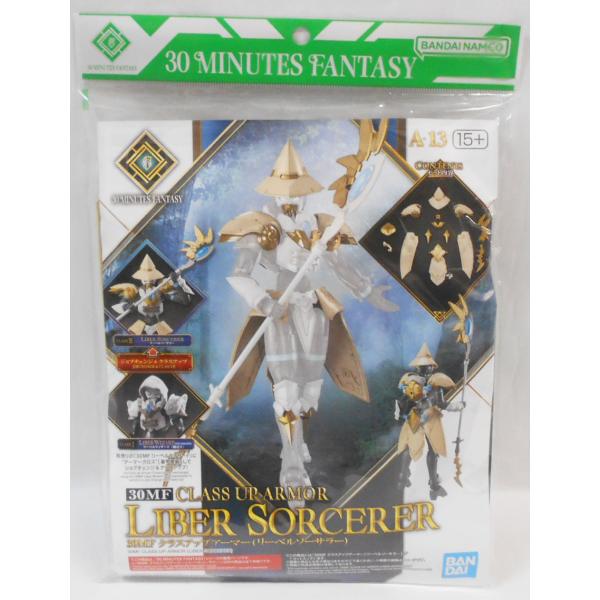 この商品は組み立てキットです。別途、工具等が必要になります。対象年齢１５才以上※画像はイメージです。※この商品は、「30 MINUTES FANTASY」シリーズの専用パーツです。※この商品には「30MF クラスアップアーマー (リーベルソ...