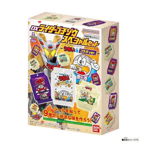 対象年齢３才以上うまい棒チーズ味ゴチゾウに加えて、うまい棒ゴチゾウ本体2個と様々な味のうまい棒ゴチゾウカスタムシールが合計8種付属します。付属するゴチゾウは３個です。・うまい棒チーズ味ゴチゾウ・・・シールが貼られております。・うまい棒ゴチゾ...