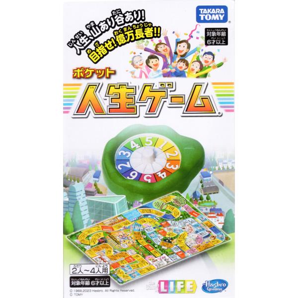 対象年齢６才以上プレイ人数：２〜４人用※画像はイメージです。実際の商品とは色味や仕様等が異なる場合がございます。