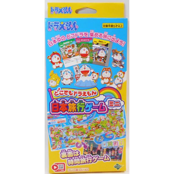 対象年齢５才以上プレイ人数：２人〜４人※画像はイメージです。実際の商品とは色味や仕様等が異なる場合がございます