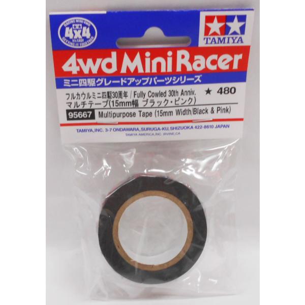 汎用パーツミニ四駆にはって、パーツ取り付け箇所の補強やドレスアップなどに使えます。手でちぎることができ、はがしやすいのが特徴です。半透明タイプ材質：和紙、アクリル系粘着剤長さ：１０m※画像はイメージです。実際の商品とは色味や仕様等が異なる場...