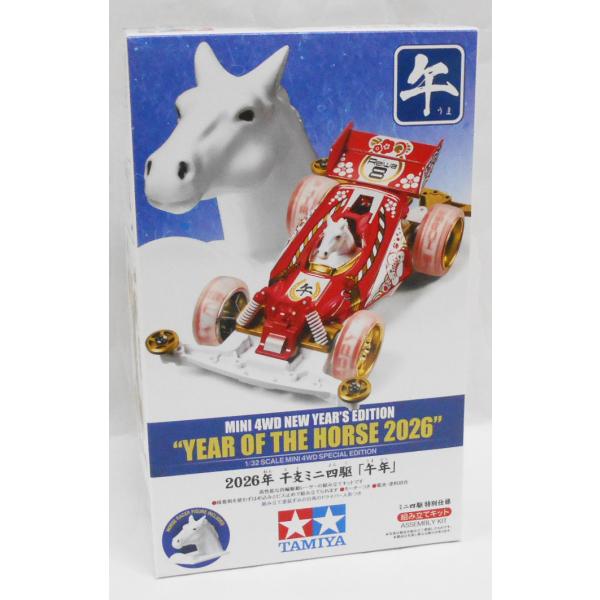 この商品は組み立てキットです。別途、工具等が必要になります。対象年齢１０才以上※画像はイメージです。