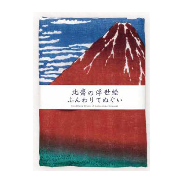 ふんわりとした手触りの、ダブルガーゼてぬぐいサイズ：約８９×３２cm綿１００％※画像はイメージです。実際の商品とは色味や仕様等が異なる場合がございます。