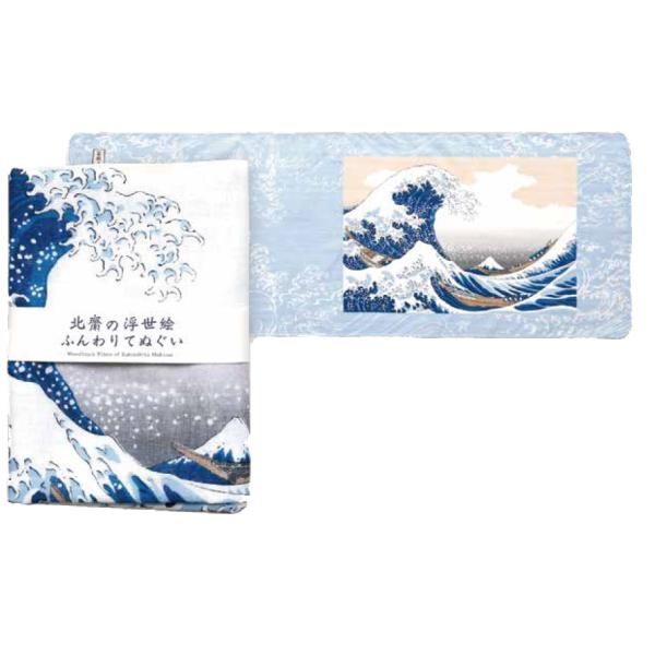 ふんわりとした手触りの、ダブルガーゼてぬぐいサイズ：約８９×３２cm綿１００％※画像はイメージです。実際の商品とは色味や仕様等が異なる場合がございます。