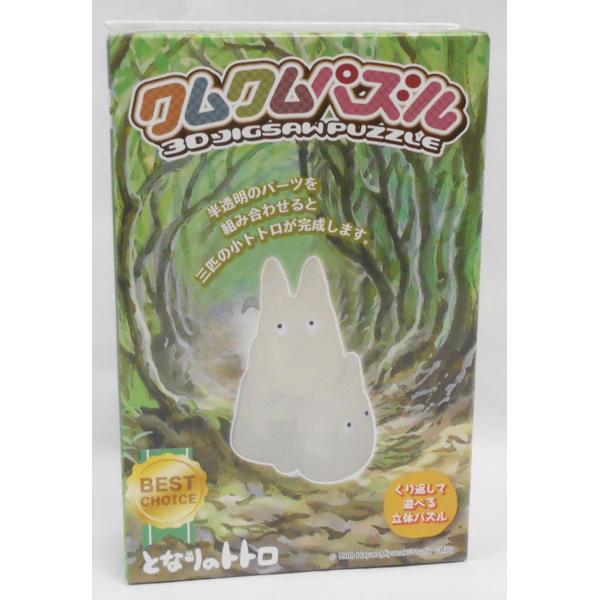 クムクムパズルはさまざまな形をしたパズルピースを組み合わせていく立体パズルです。完成後は崩してもう一度遊ぶこともできますし、お部屋のインテリアとして飾っても楽しめます。対象年齢８才以上※画像はイメージです。実際の商品とは色味や仕様等が異なる...