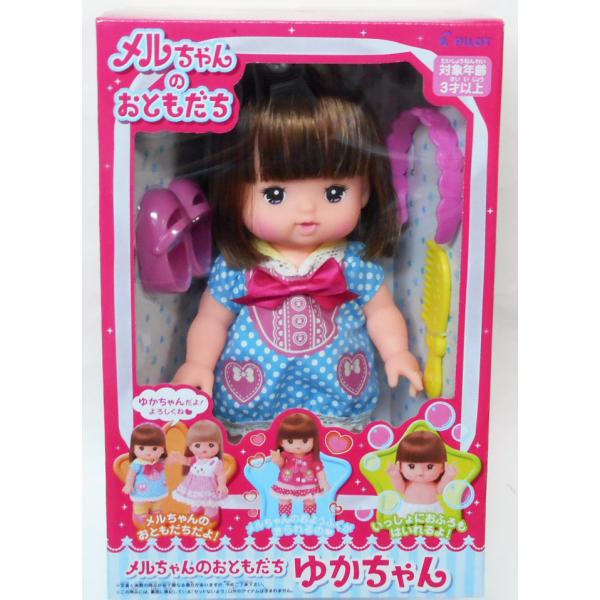 メルちゃん メルちゃんのおともだち ゆかちゃん : 玩具と文具 メルちゃん メルちゃんのおともだち ゆかちゃん : 玩具と文具