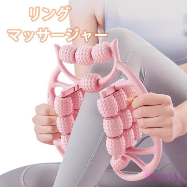 【仕様】27.1 x 24.1 x 9.6 cm【色】ピンク，ホワイト【材質】ABS素材【製品重量】570 g【パッケージ内容】マッサージ ローラー