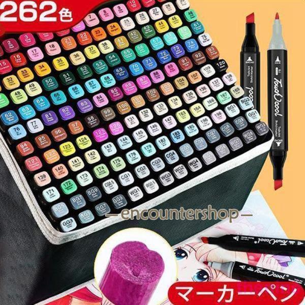 商品詳細カラー:/画像通りサイズ:/262色/【商品のこだわり】?発色の美しさを改善し、2021春完全リニューアルカラーになりました。?ペン先をより衝撃に強く、多様な描き方ができるようになりました。?初心者からプロまで目的に合った使い方がで...