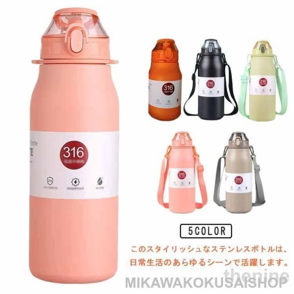 サイズ：600ml(9*20.5cm) 800ml(9*24cm) 1000ml(9*27.5cm) ※測定方法によって誤差が生じますので、予めご了承下さい。