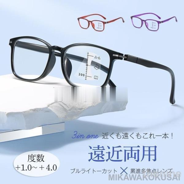 サイズ:/+1.0(100度)/+1.5(150度)/+2.0(200度)/+2.5(250度)/+3.0(300度)/+3.5(350度)/+4.0(400度)【商品説明】【遠近両用メガネ】老眼鏡を掛けたり、外したり わずらわしさや、不便...