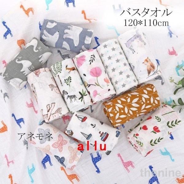 ▼内容：ガーゼケット▼サイズ：120*110cm素材：コットン※実寸は平置きでメジャーによる採寸のため、多少の誤差が生じる場合がございます。※生地を織る際に糸の継ぎ目や多少のほつれ等が生じる場合がございますが、品質上の問題ではございません。...